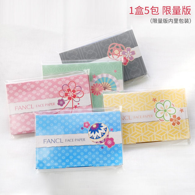 Japanese Fancl oil absorbing surface paper natural hemp no additive ...