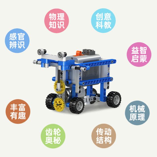 Children's programmable robot 9686 science and education puzzle building block set mechanical ...