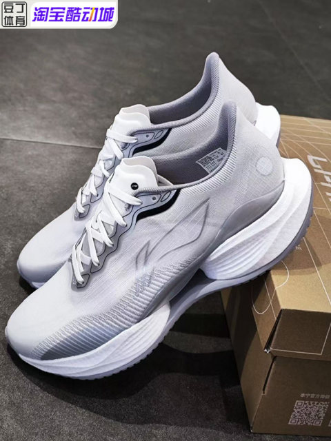 Li Ning ultra-light 22 running shoes men's flash shock-absorbing, anti ...