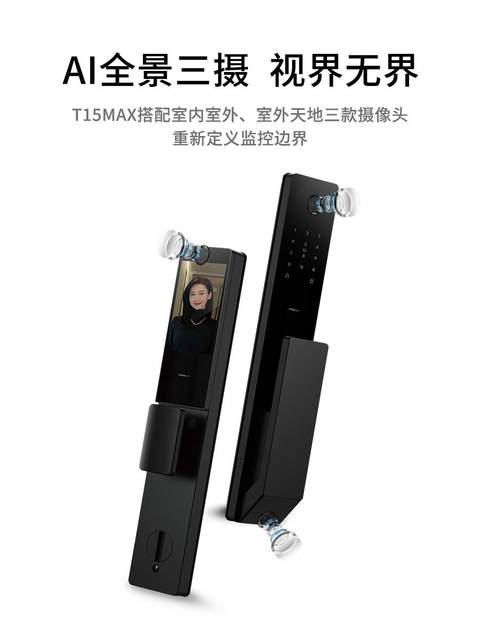 Morgan T15MAX smart door lock palm vein human face recognition ...