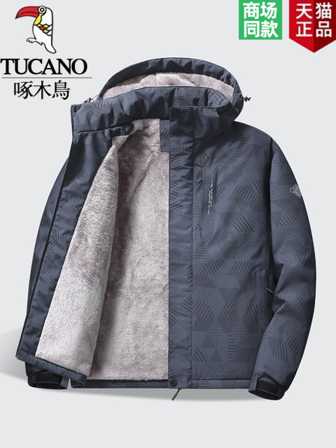 Woodpecker windproof jacket men's winter plus velvet thickened warm ...