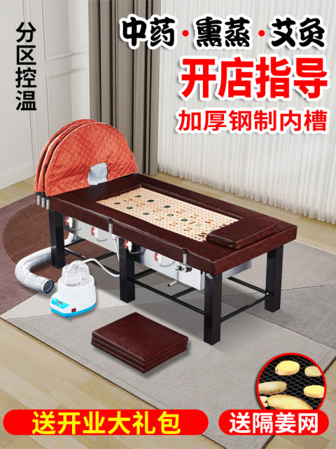 Moxibustion bed, whole body moxibustion home traditional Chinese ...