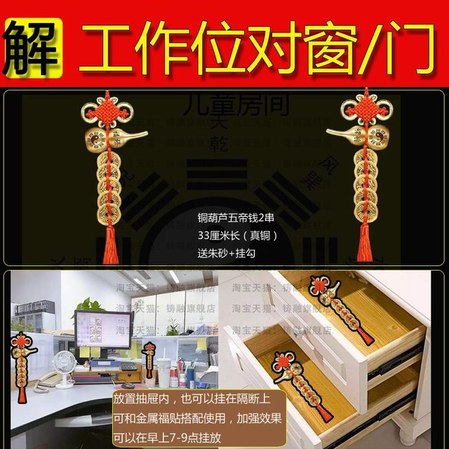 Working position is facing the window close to the door and has a beam ...