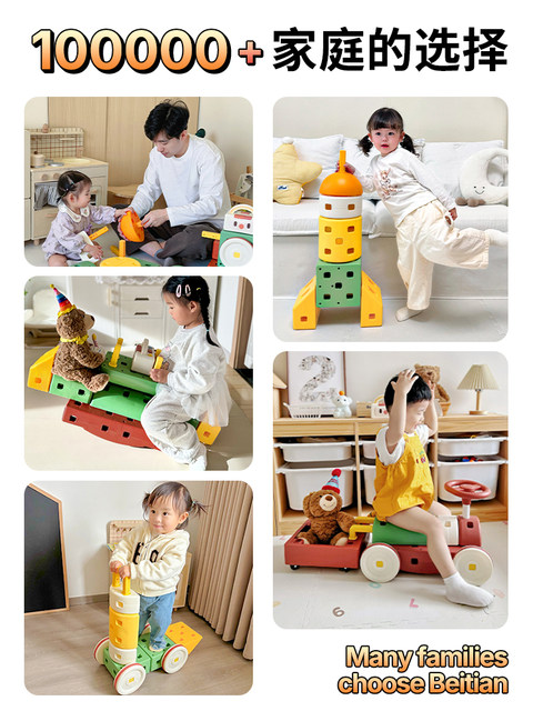 Children's large-grain building block car early education puzzle ...