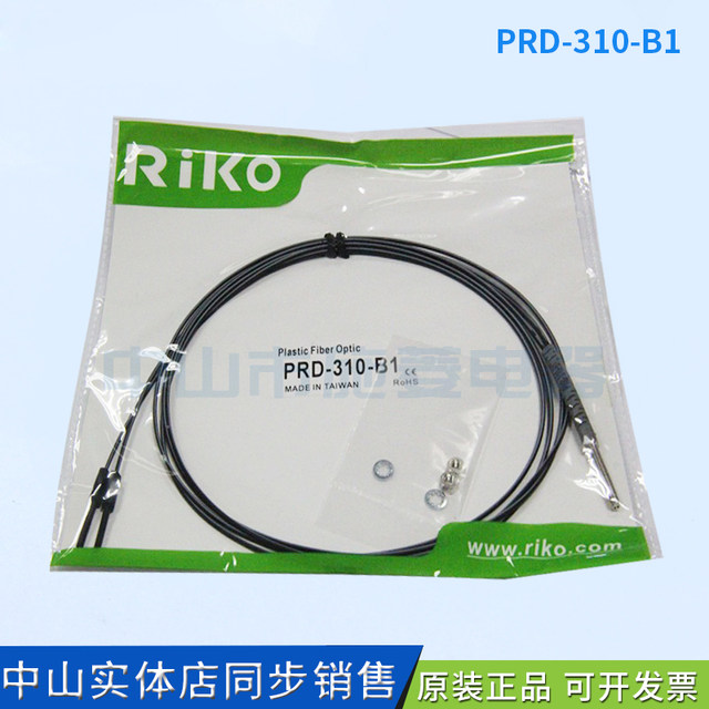 New PRD-310-B1 fiber sensor FRS-410-B1M4 thread diffuse reflection PRD-310-B1