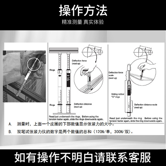 Gates original GATES Gates pen belt tension meter tension meter ...