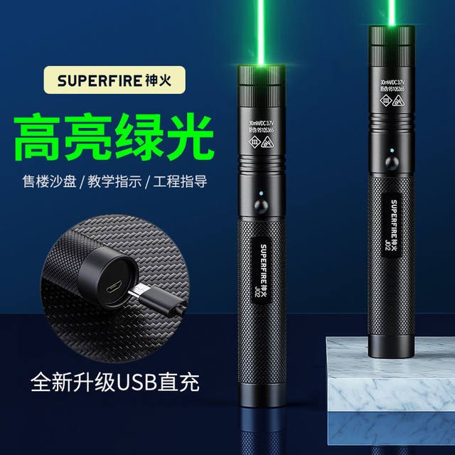 Shenhuo 1012 laser pen GT19 strong light radium long-range sales ...