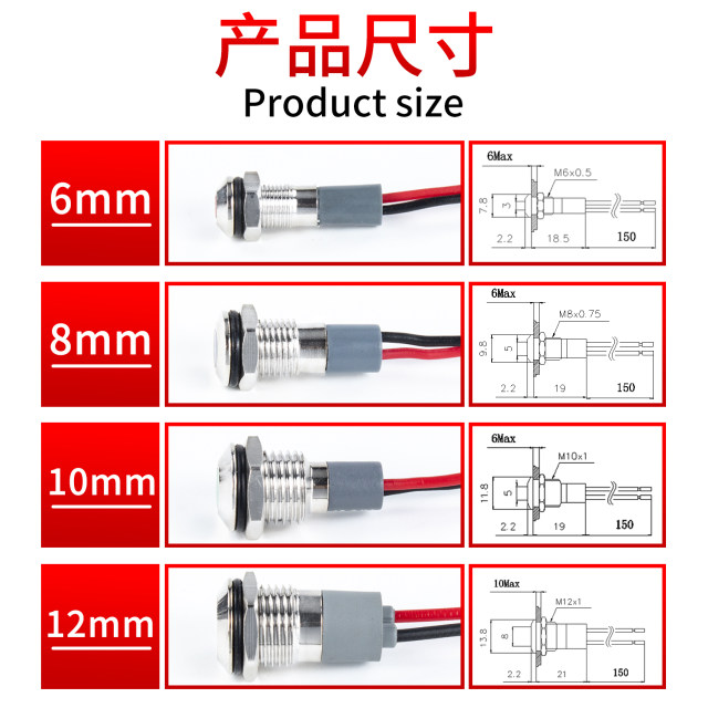 LED metal indicator light 6mm 8/10/12/16/22 Universal small two-color ...