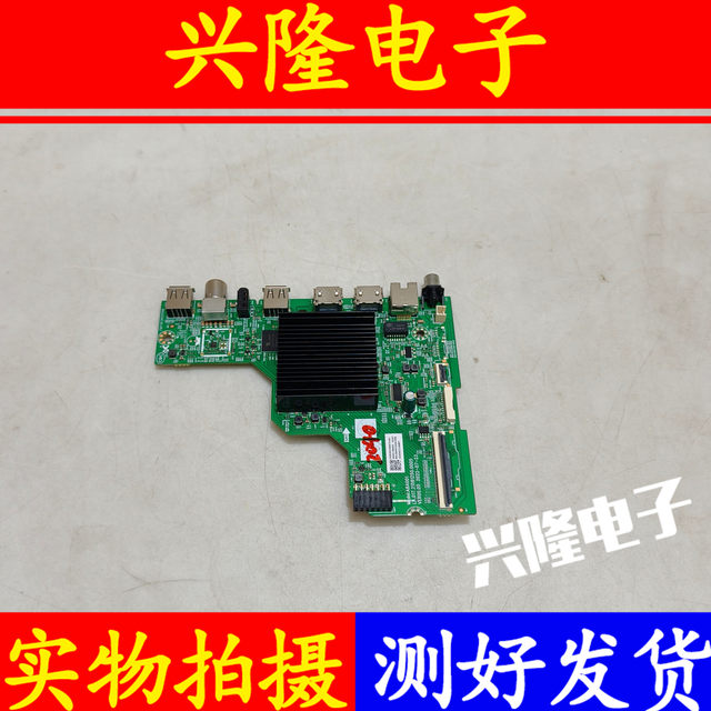 Original Skyworth 55A3 50A2 55S9 50J3 motherboard A8A001 LA.017.21581250.0005