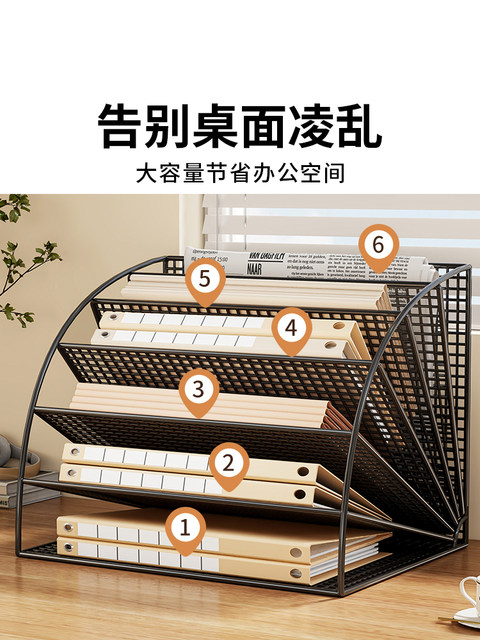Office desk file storage storage rack metal fan-shaped folder office ...