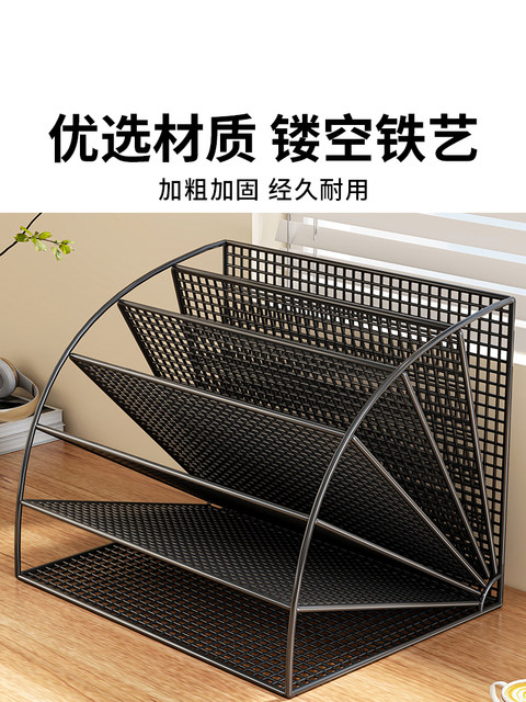 Office desk file storage storage rack metal fan-shaped folder office ...