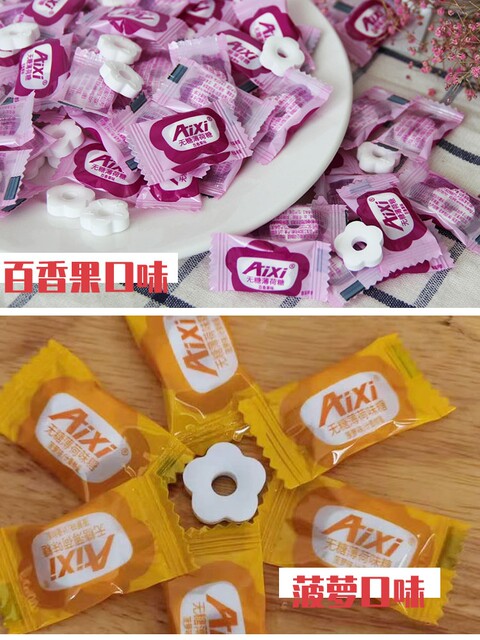 AIXI sugar -free mint sugar cool sugar moisturizer business ...