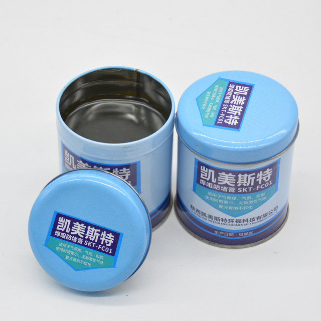 Anti -blocking ointment welding carbide anti -blocker, electric mouth ...