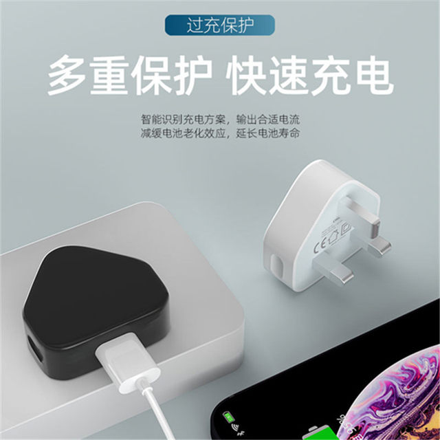Double USB Hong Kong version of the British regulatory charger British ...