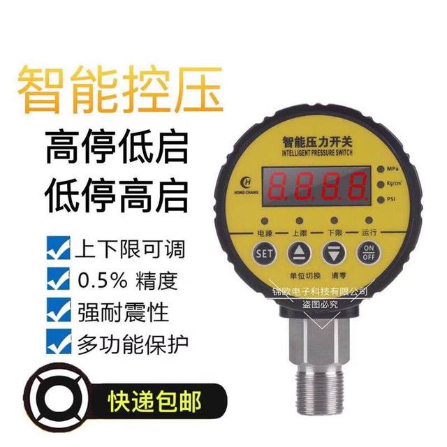 HC-Y810 digital display intelligent pressure gauge digital electronic vacuum electric contact ...