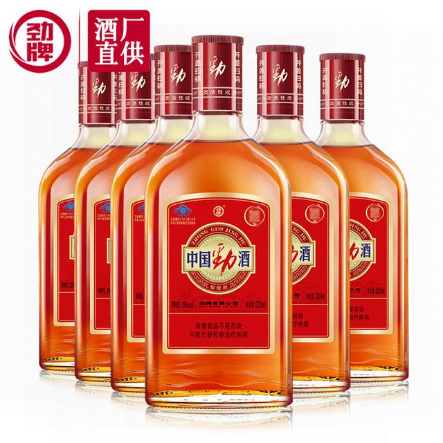 Jinpai China Jinjiu 520ml*6 bottles Equipped 35 degrees health wine
