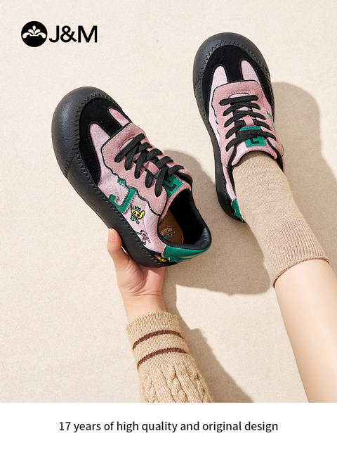 Happy Maride training shoes for women 2025 spring and winter new ...