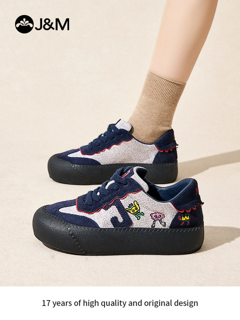 Happy Maride training shoes for women 2025 spring and winter new ...