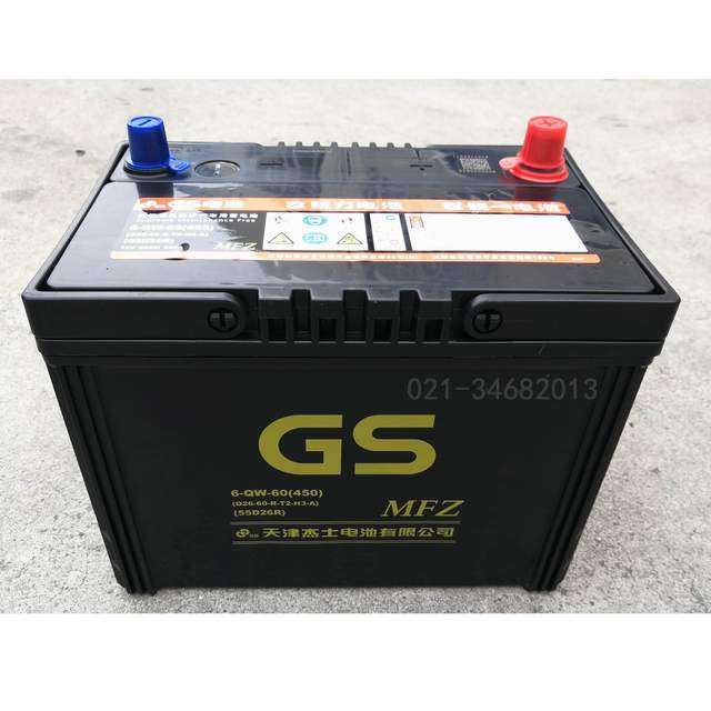 Unified GS 6-QW-60 lead-acid battery 12V60AH battery 55D26R-MFZ car battery
