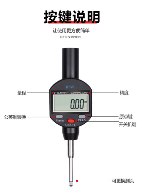 Digital dial meter 0.001 Electronic depth 0-12.7-25.4 Dial meter 0.01 ...