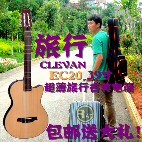 CLEVAN EC20 Classical AT22 Folk Ballad Electric Box Travel Silent Ultra ...