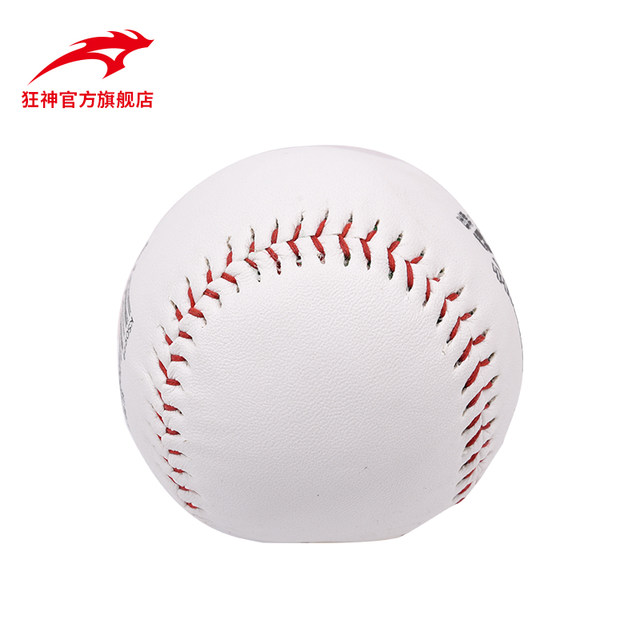 Crazy Primary School Student 10 -inch Ball No. 9 Baseball Soft and Hard ...