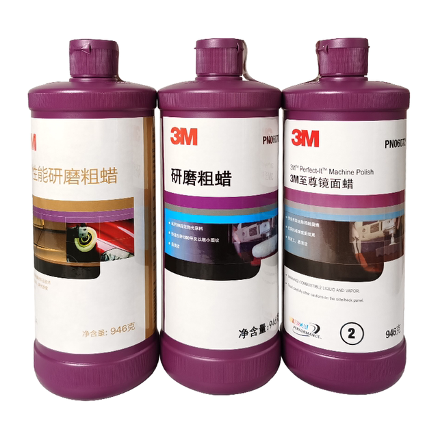 3m polishing wax 6085a Super grinding car coarse wax mirror fine wax ...