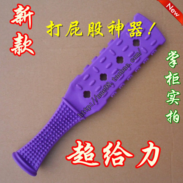 spanking tool SPANK Tool SPANK Tool is suitable for DIY punishment ...
