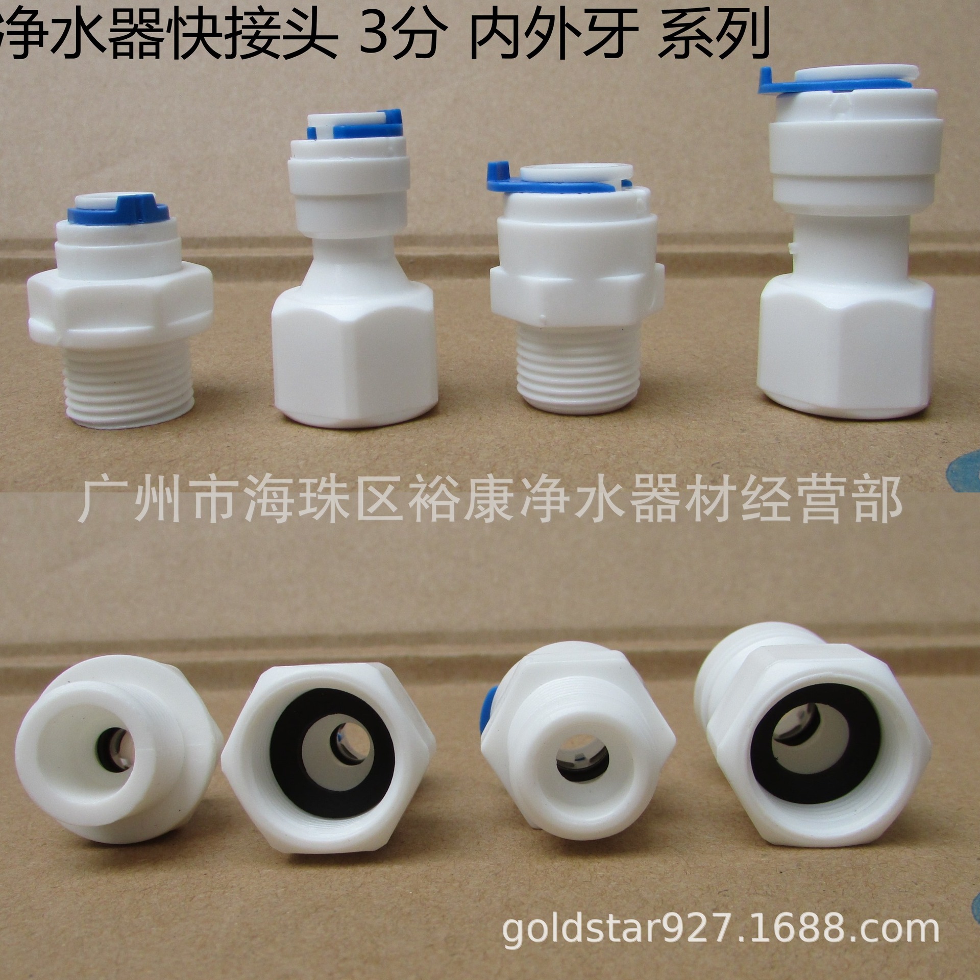 净水器快接头 4分转2分,3分 L弯接头4X2 4X3四分内外牙转二三分管-阿里巴巴