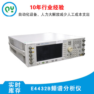 E4432B信号发生器东莞市秋仪电子专业销售仪器现货低价出售-阿里巴巴