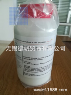 Aremco Ceramabond 865 高温胶-阿里巴巴