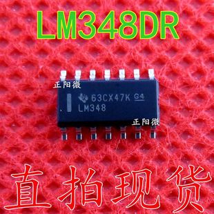 全新正品原装 LM348DR LM348D LM348 SOP-14 四运算放大器-阿里巴巴