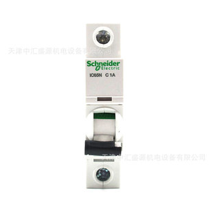 IC65N 1P C1A家用单极小型断路器 A9F18101微型断路器空开-阿里巴巴
