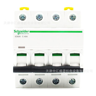 IC65微型断路器A9F18440微断IC65N 4P C40A小型断路器40A代理-阿里巴巴