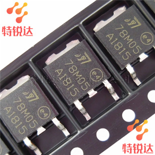 78M05 TO-252 贴片 7805 ST/意法5V大芯片三端稳压管IC L78M05CDT-阿里巴巴