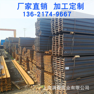 工字钢热轧工字钢 12#14# 16#18#Q235国标非标工字钢 材规格齐全-阿里巴巴