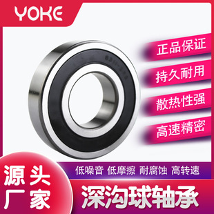厂家直供6409 6410 6411 6412 2RS 矿车轮毂轴承 深沟球轴承-阿里巴巴