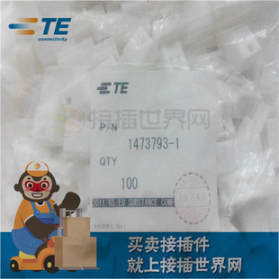 1473793-1 泰科 汽车连接防水接插件 护套胶壳现货-阿里巴巴