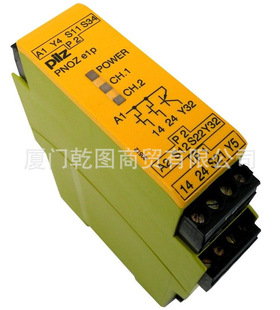 现货 原装pilz/皮尔兹774130 PNOZ e1p 24VDC 2so安全继电器-阿里巴巴