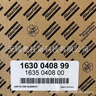 1635040800阿特拉斯空压机空滤芯空气滤清器空滤芯1621737600-阿里巴巴