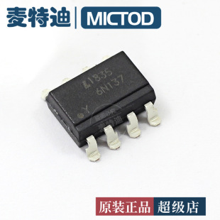 主营 6N137S-TA1-L SMD8 6N137S 光电耦合器 原装正品 现货-阿里巴巴