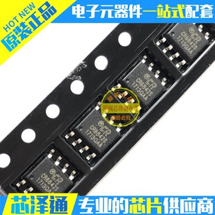 CR6842S CR6842启达微贴片SOP8电源管理芯片全新原装-阿里巴巴