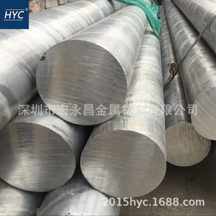 2A14-T4铝棒 2A14-T6铝棒 高强度硬铝合金棒 锻造铝棒 铝锻件-阿里巴巴