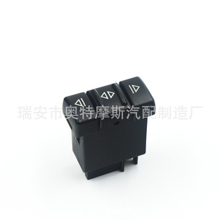 适用雷诺R19 II玻璃升降器开关电动车窗控制开关7700817339-阿里巴巴