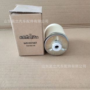 供应印度mico柴油滤清器9451037407-阿里巴巴