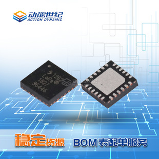 SX1262 SX1262IMLTRT Semtech原装物联网LORA芯片 QFN24-阿里巴巴