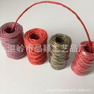 纸绳厂家 DIY纸绳 尺寸可选做 颜色可选择 环保 手工DIY 厂家货-阿里巴巴