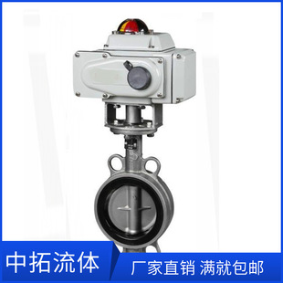 D971X-16P低压蝶阀DN400不锈304钢对夹式电动开关蝶阀DN350 DN300-阿里巴巴