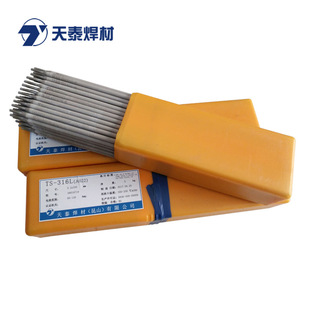 昆山天泰TS-308H/E308H-16/A102H不锈钢电焊条2.5/3.2mm一件代发-阿里巴巴