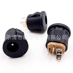 DC电源插座DC-022A卡式直流电源接口插座5.5*2.1/2.5DC插座充电口-阿里巴巴